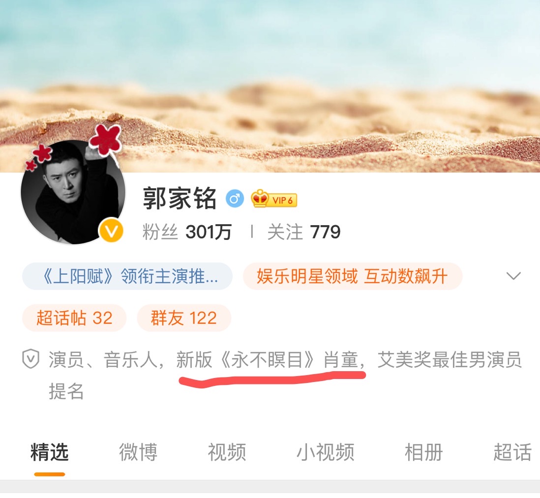 Guo Jiaming post late at night, Hao Lei's studio returned domineeringly ...