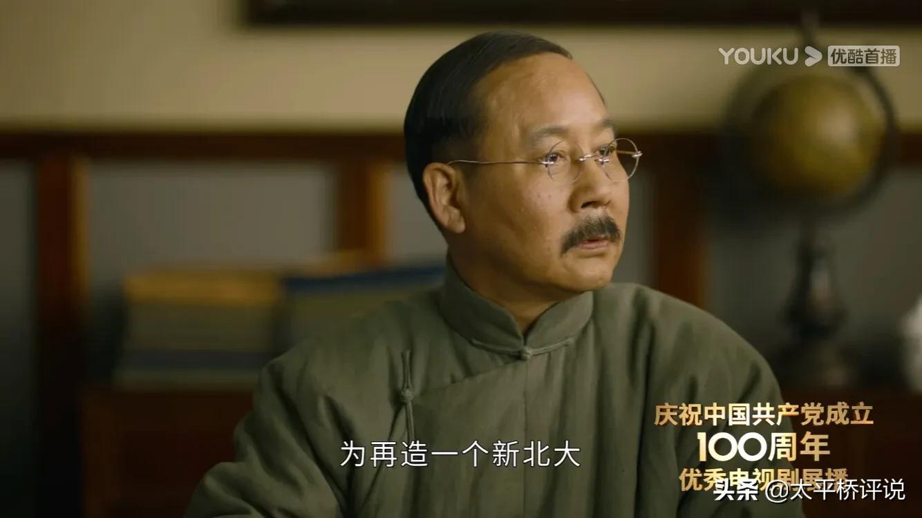 Age of Awakening: Chen Duxiu went to Peking University to take up a ...