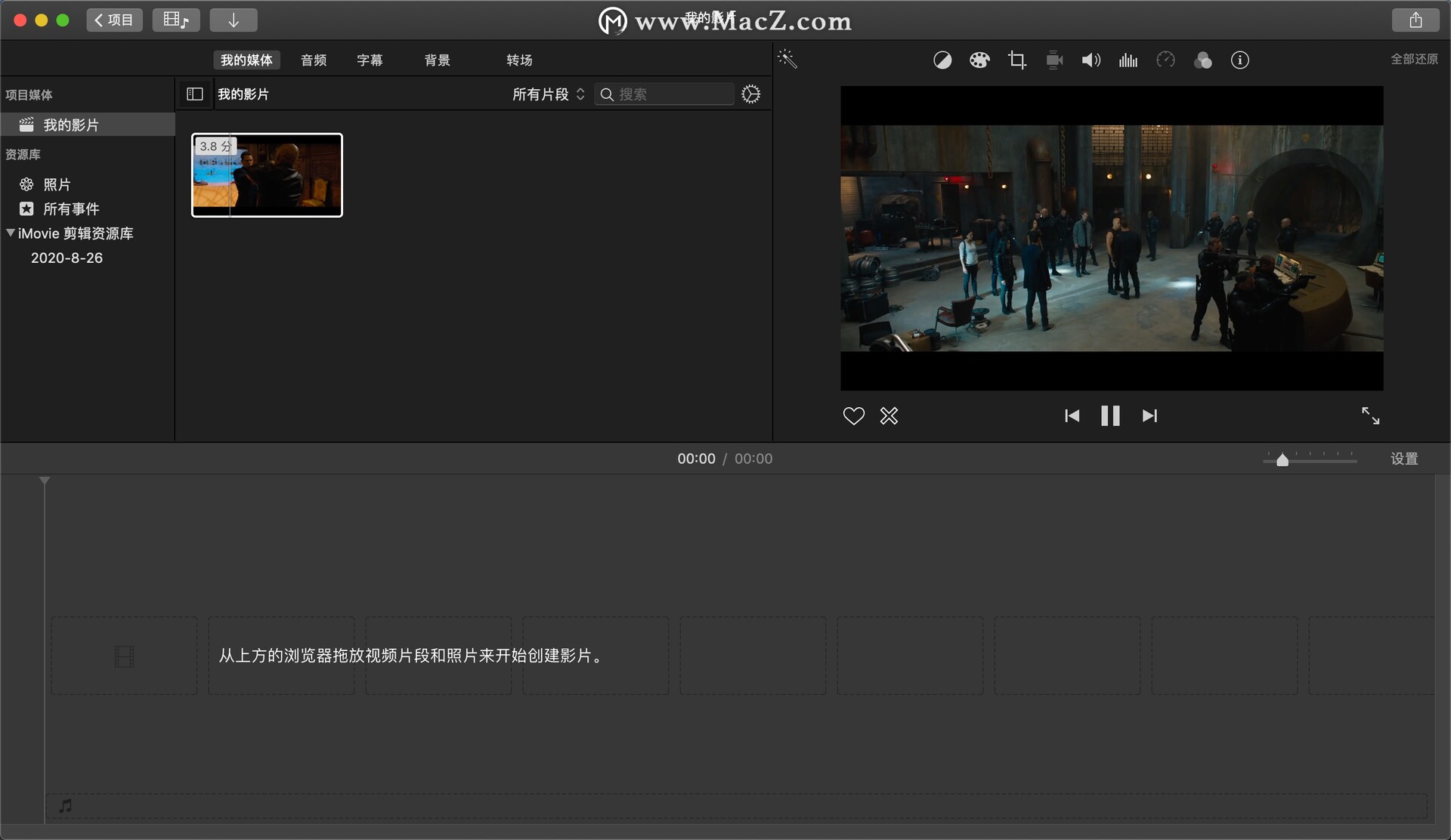 iMovie for Mac (professional video editing software) - iMedia