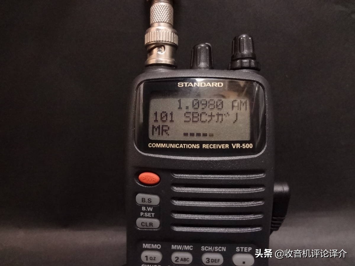 One machine travels the world, Yaesu VR-500 broadband receiver/radio ...