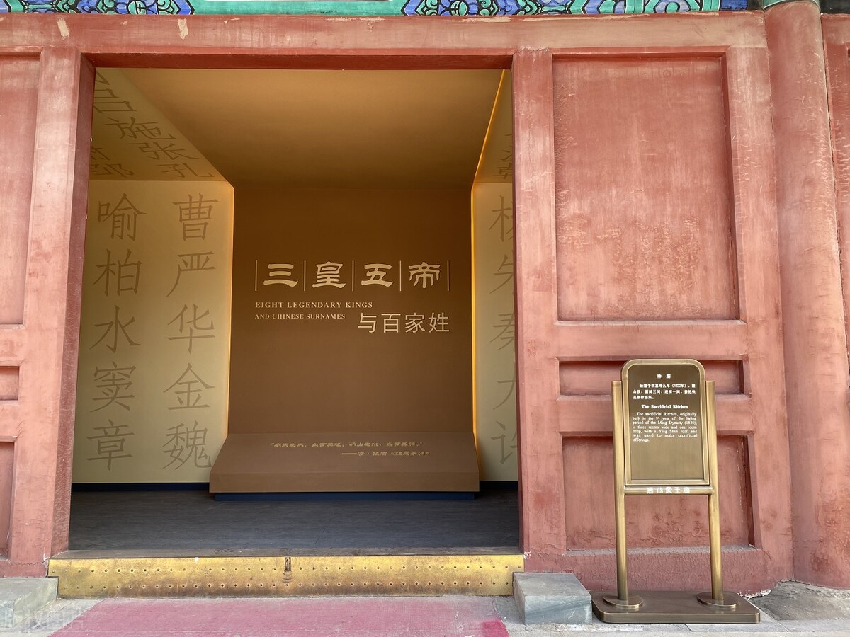 The origin of the three emperors and five emperors - iNEWS