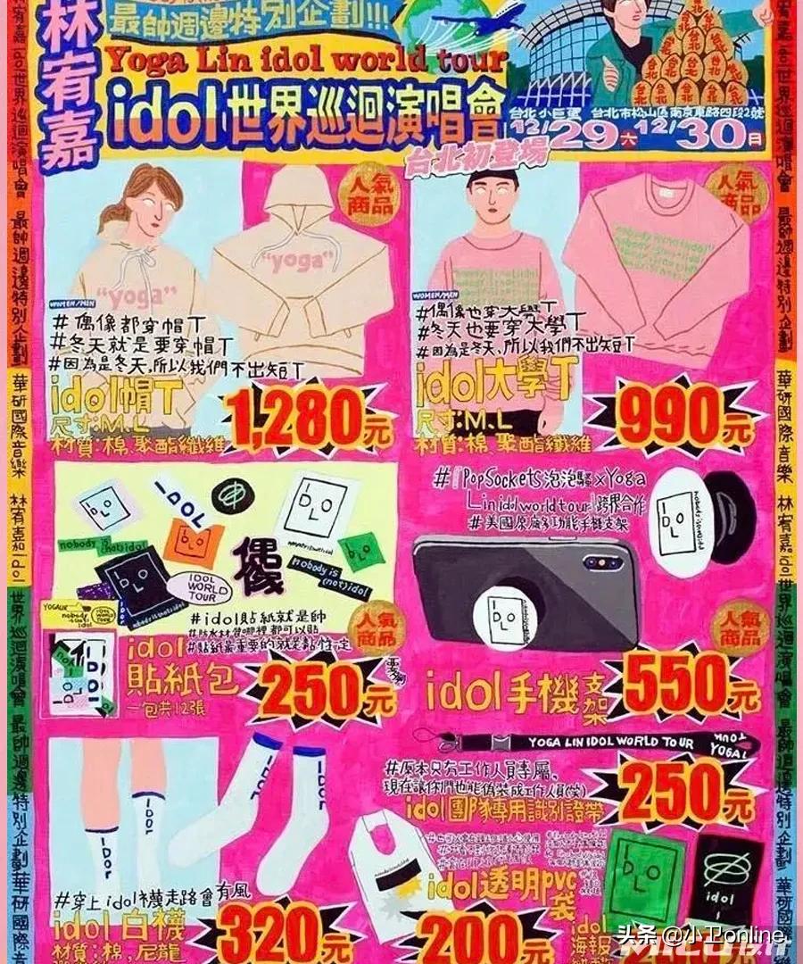 "New Ugly Style" Design Rise!Have you gotten the new trend of design ...