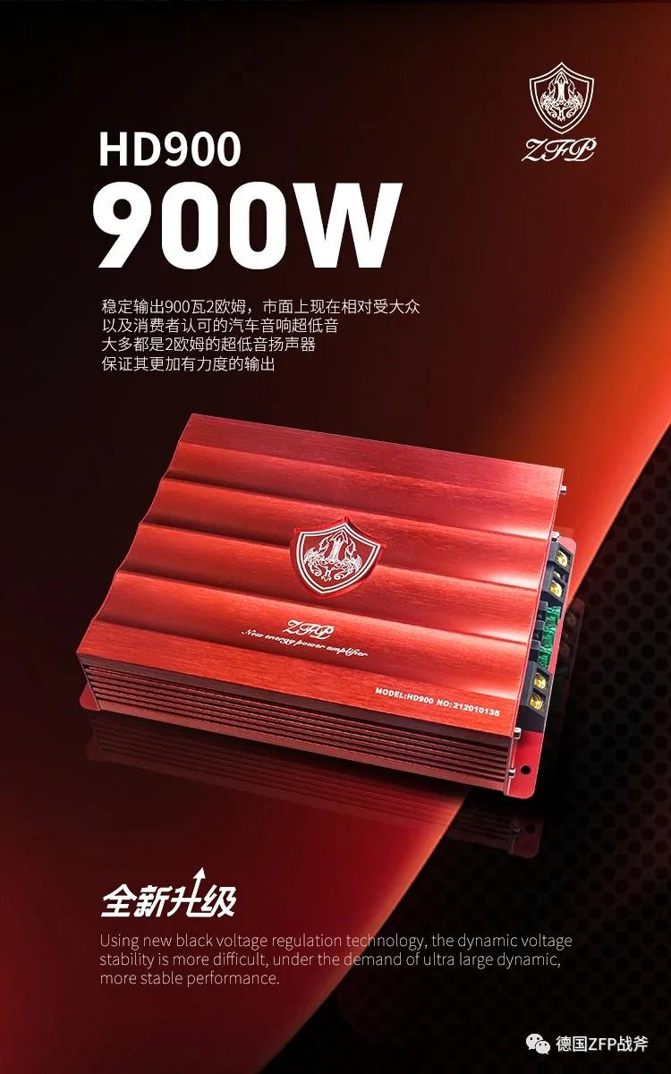 German ZFP Tomahawk HD high-power HD900 subwoofer amplifier brand new ...