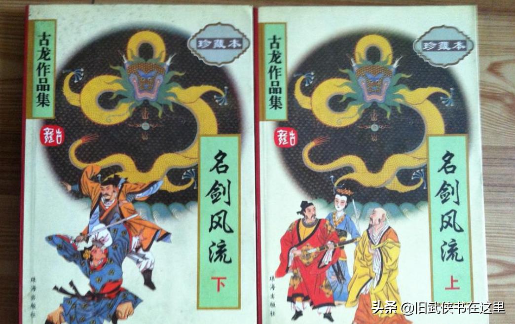 "The Famous Sword and Merry" starts as amazing as the ending is ...