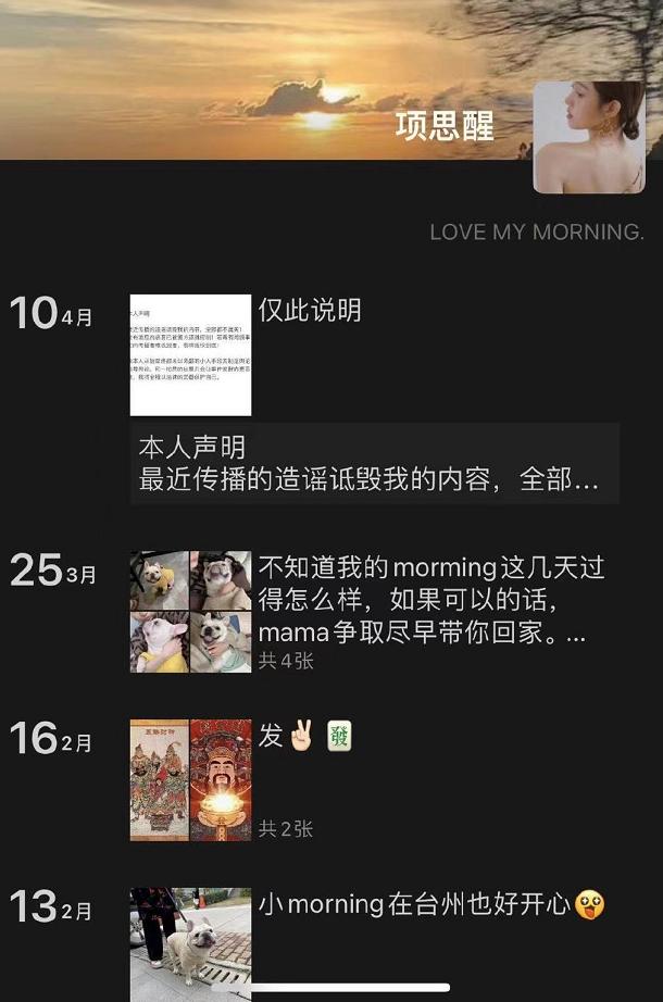 "Queen of the Sea" Xiang Sixing: Five boats can be called "female ...