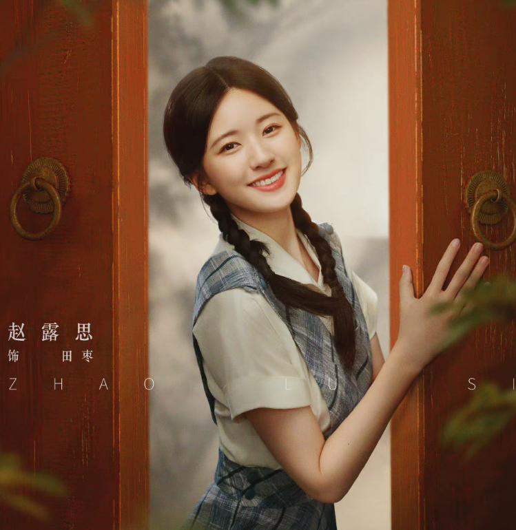 The poster of "Hutong" official announcement, Lin Yi appeared on the ...