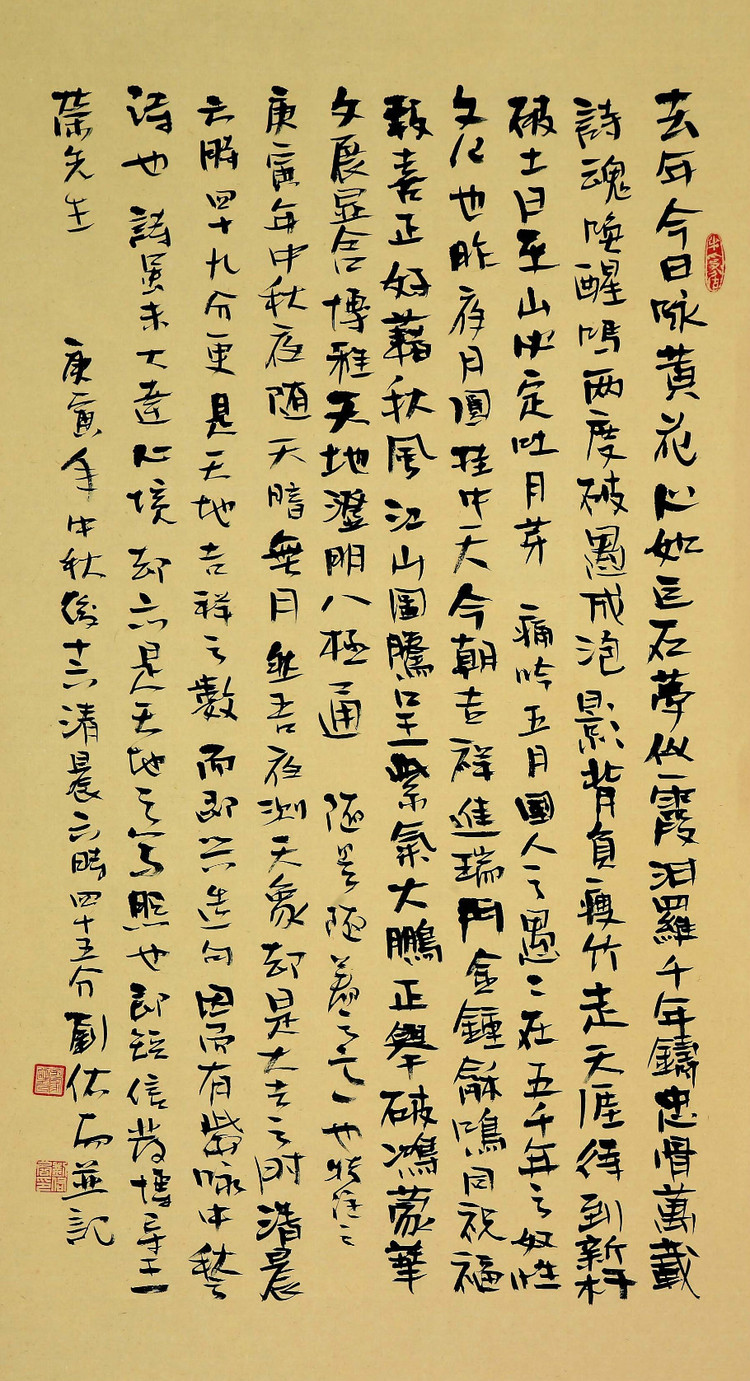 Liu Youju revealed: The shady scene in the painting and calligraphy ...