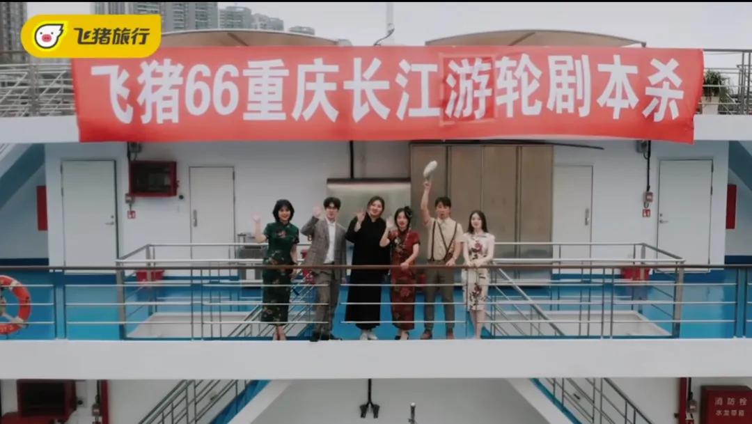 Immersive entertainment, version 2.0 of the script kill? - iNEWS