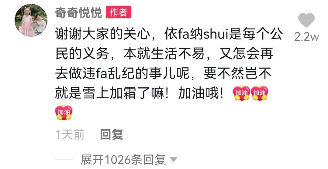 Guo Wei, who is in the arms of his biological mother, is he obligated ...