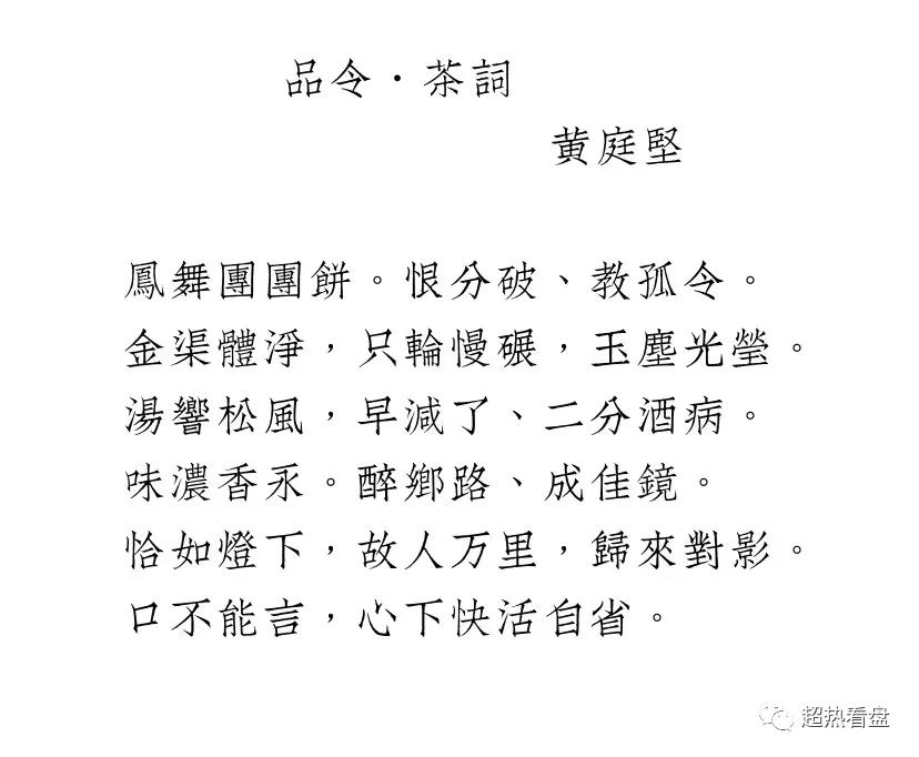 四哥雜談：故人萬里 - 資訊咖