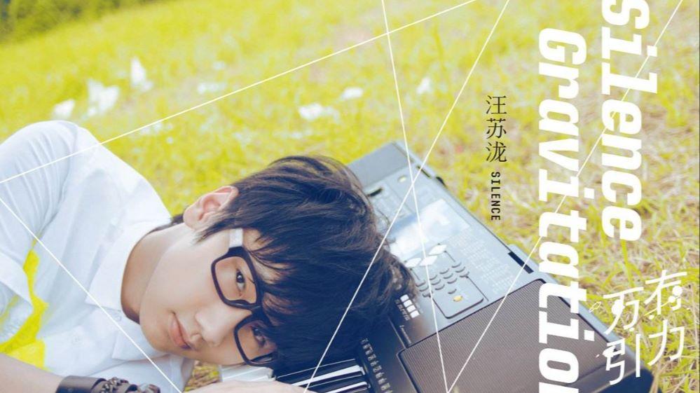 Wang Sulong's first new song released in 2021, the day it went live ...