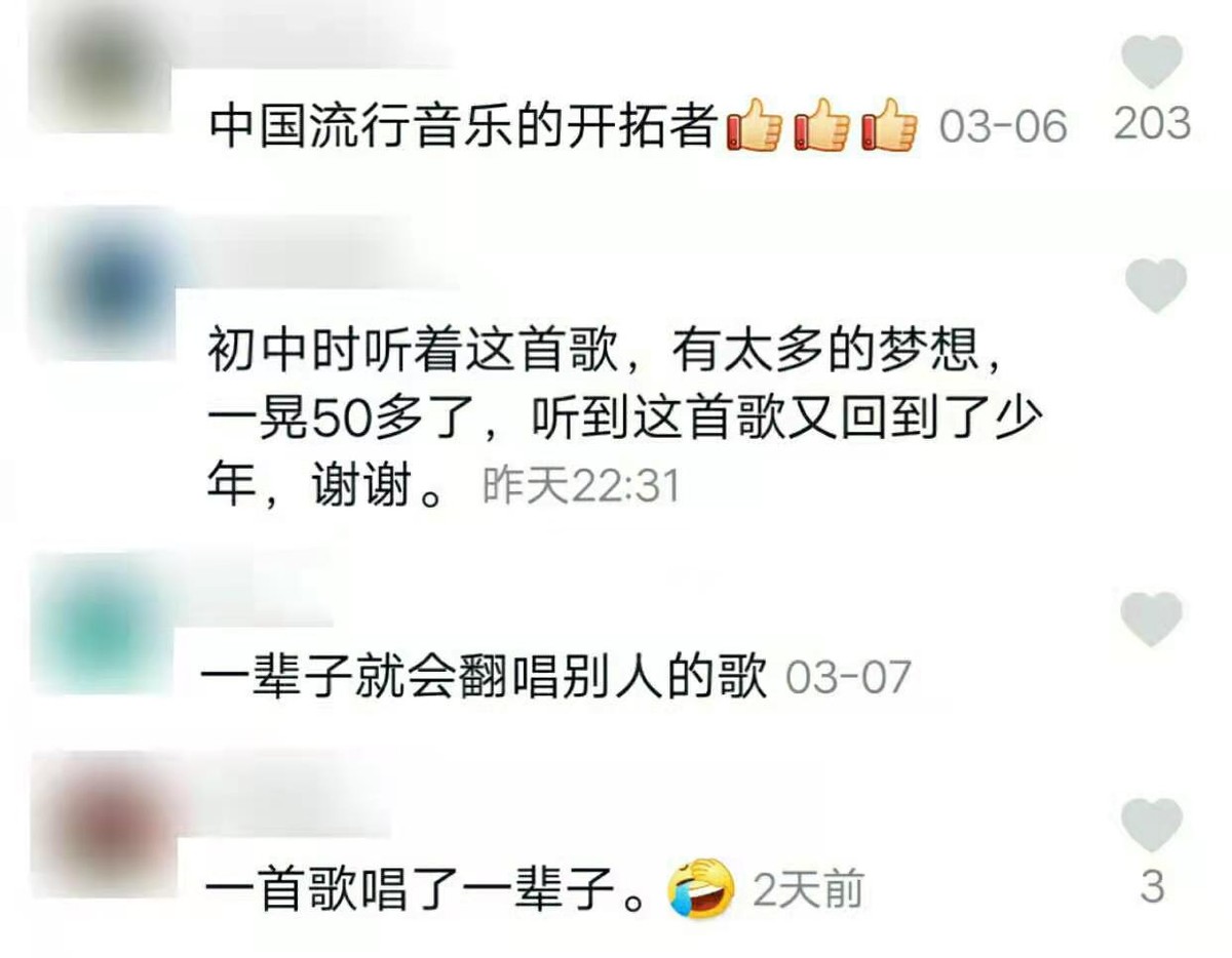 Zhang Xing's high-end places, sing, send the top of the light belt, can ...