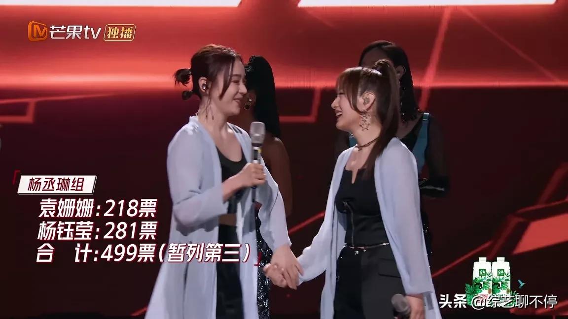 The same is a hand, but Yang Yulin is better than Na Ying, Yang Yuying ...