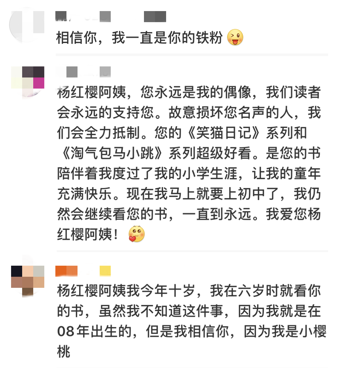 "The youth born in the 90s" Yang Hongying rarely showed up, too much ...