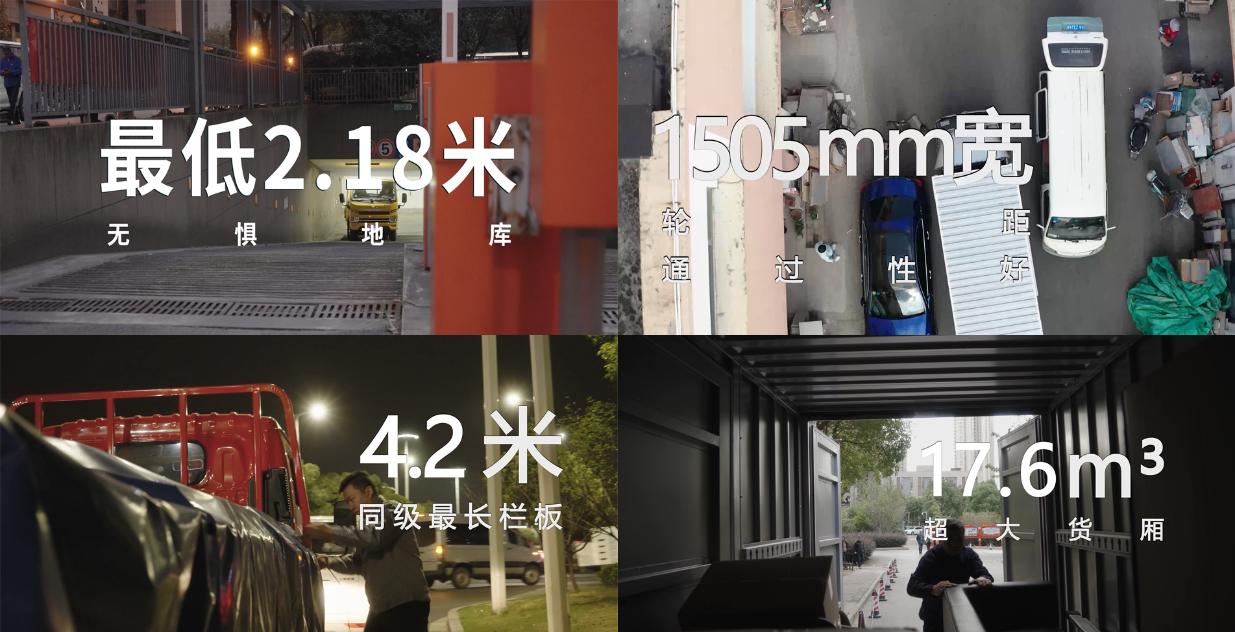 SAIC light truck 100 series new product release: the size is just right ...