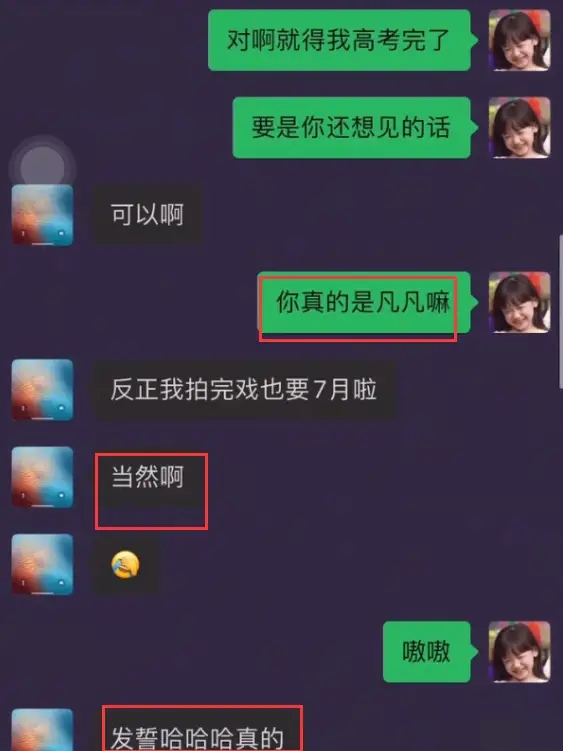 In the incident of Wu Mou and Xiao Gina, Ma Weiwei's Weibo supports Wu ...