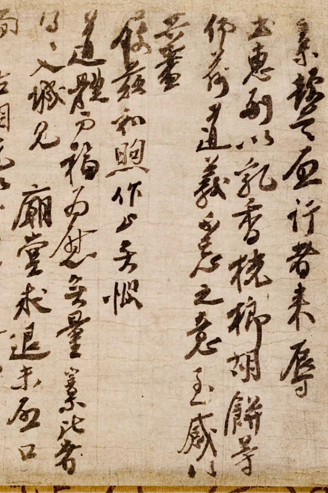 Song·Dahui Zonggao Zen Master's Ruler - iNEWS