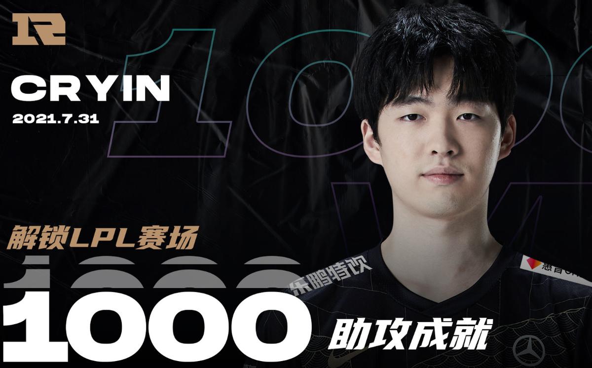 Cryin光速洗白！RNG擊敗RA後，果子哥韓服Rank掛機節奏直接停止 - 資訊咖