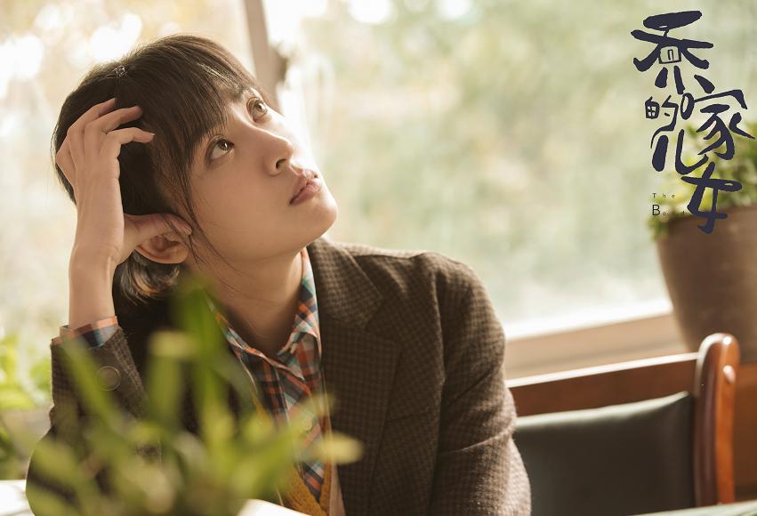 Wang Yiding not only untie Qiao Sanli's knot, but also gains Qiao Zuwang's approval. - iNEWS