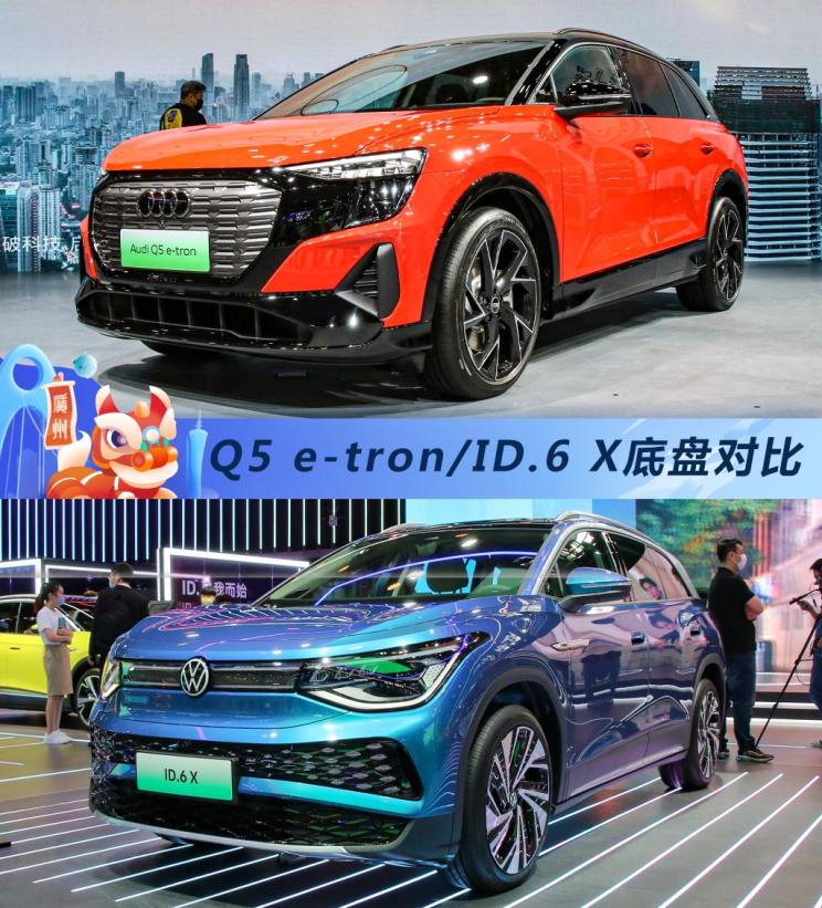 From the MEB platform to talk about the SAIC Audi Q5 e-tron chassis - iNEWS