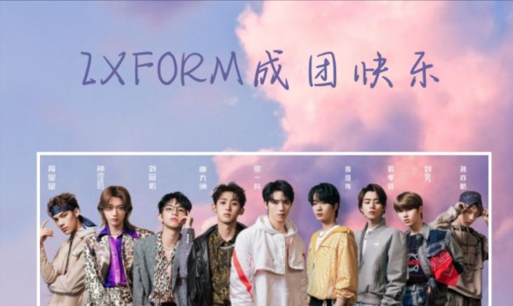 When IXFORM first verified its popularity, was this a real popularity ...