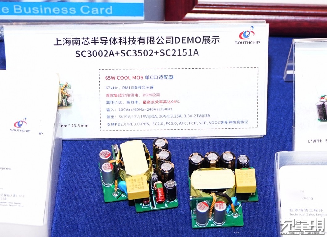The first domestic GaN controller was released, and Nanxin launched 5 sets of high-efficiency PD ...