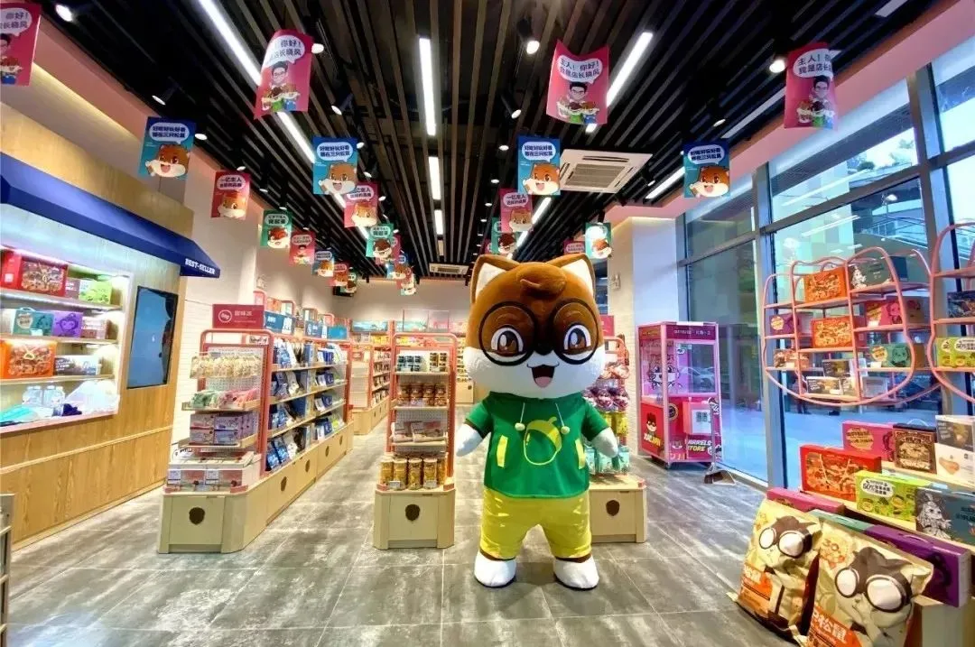 Behind more than 1,000 offline stores, three squirrel franchisees have ...
