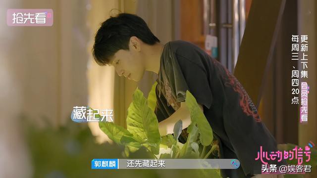Chen Siming prepares a little surprise for Fang Binhan, it is a bit ...