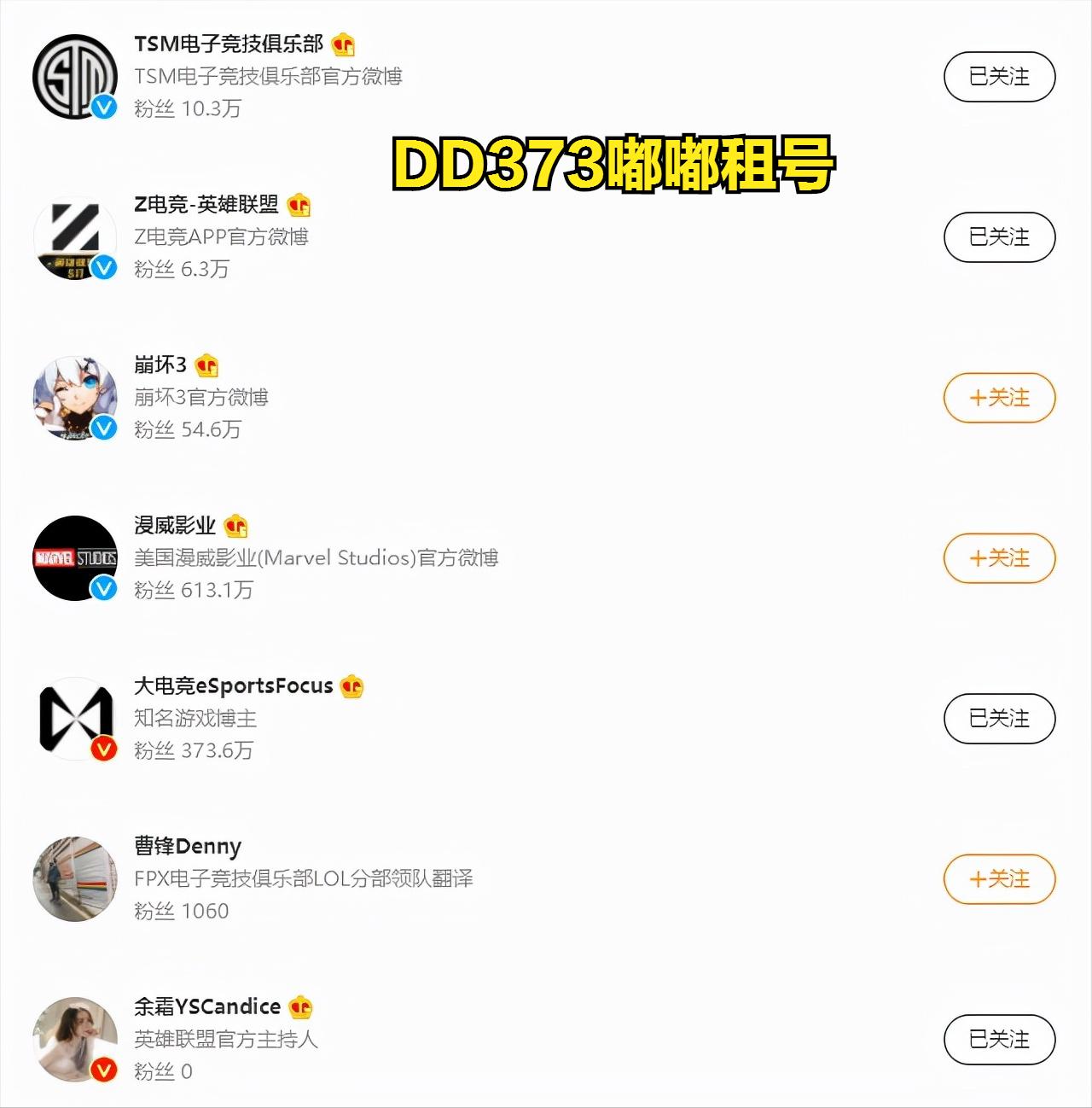 Rumor: TSM signs FPX assistance and an LPL mid laner - iNEWS