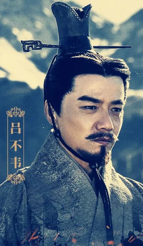 Notes on "Lu Shi Chun Qiu" - iNEWS