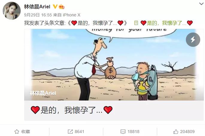 The 38-year-old Ariel Lin has been pregnant for 7 years and has no ...