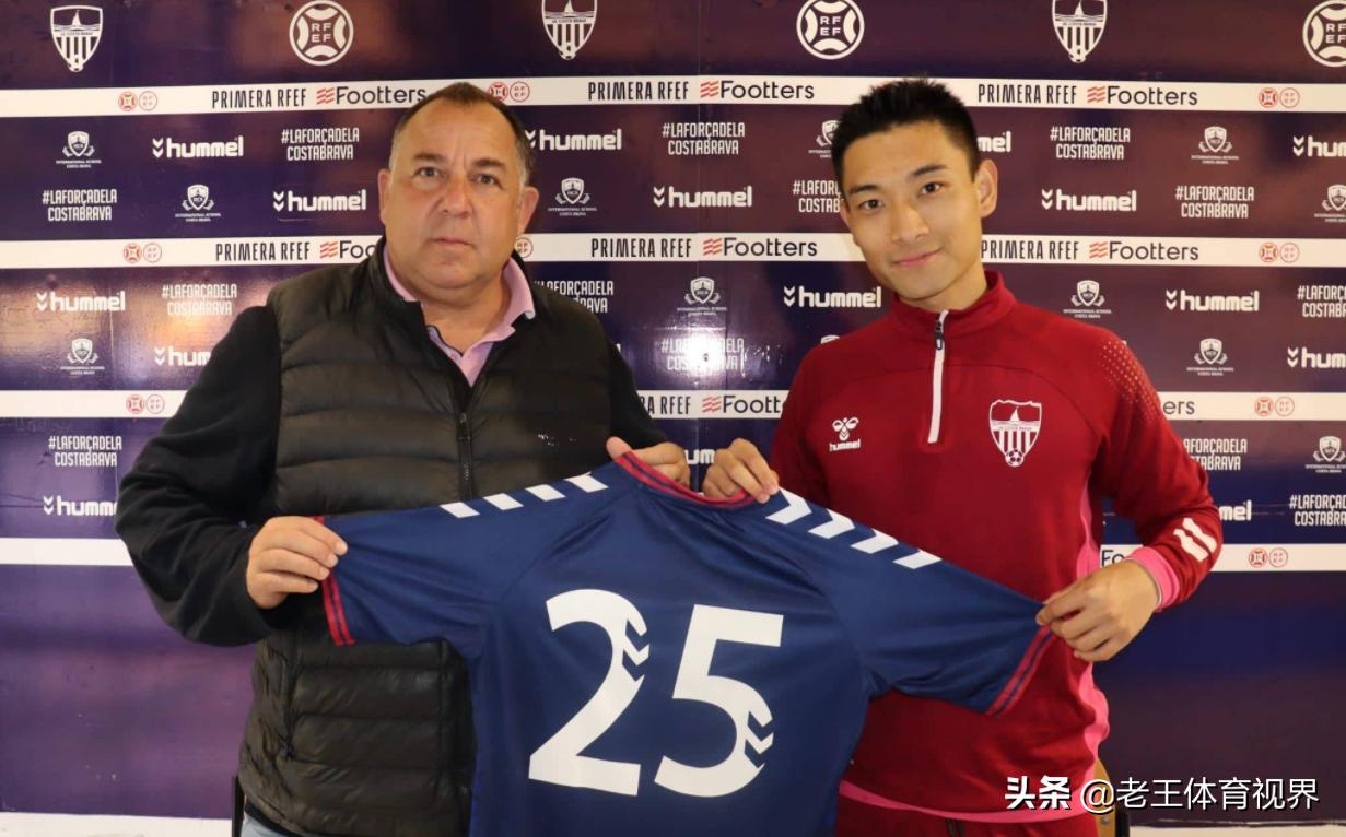 One more player from Europe, Wu Lei welcomes compatriots, Zhang Yuhao ...