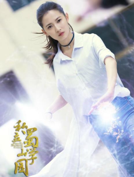 Yuqi Chen is about to dominate the screen?One-time official ...