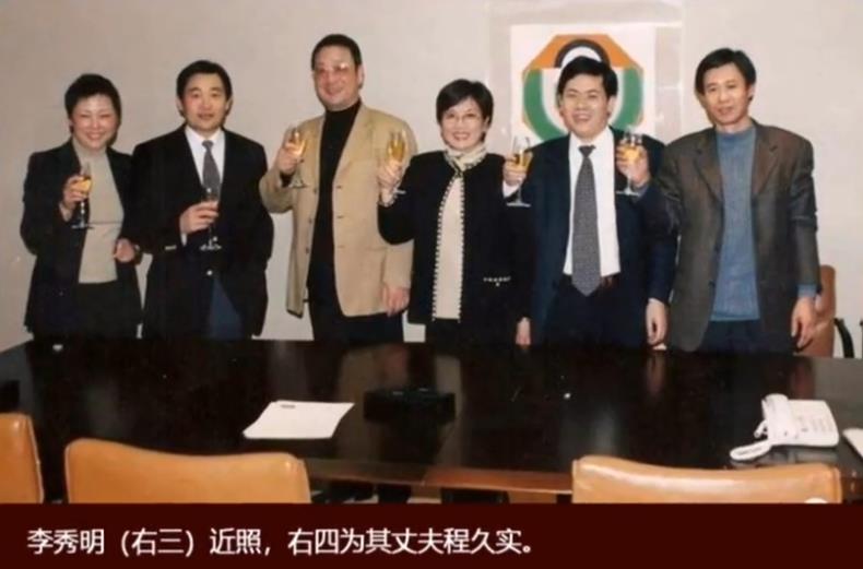 Li Xiuming: Beiying's three golden sisters sell potato chips to become ...