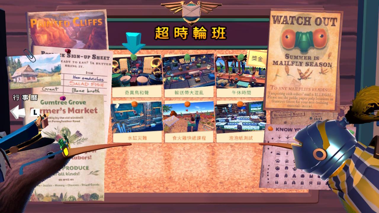 "KeyWe" review: a good two-player game - iNEWS