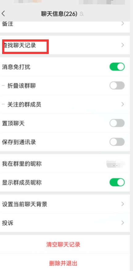 What should I do if the WeChat file expires? - iMedia