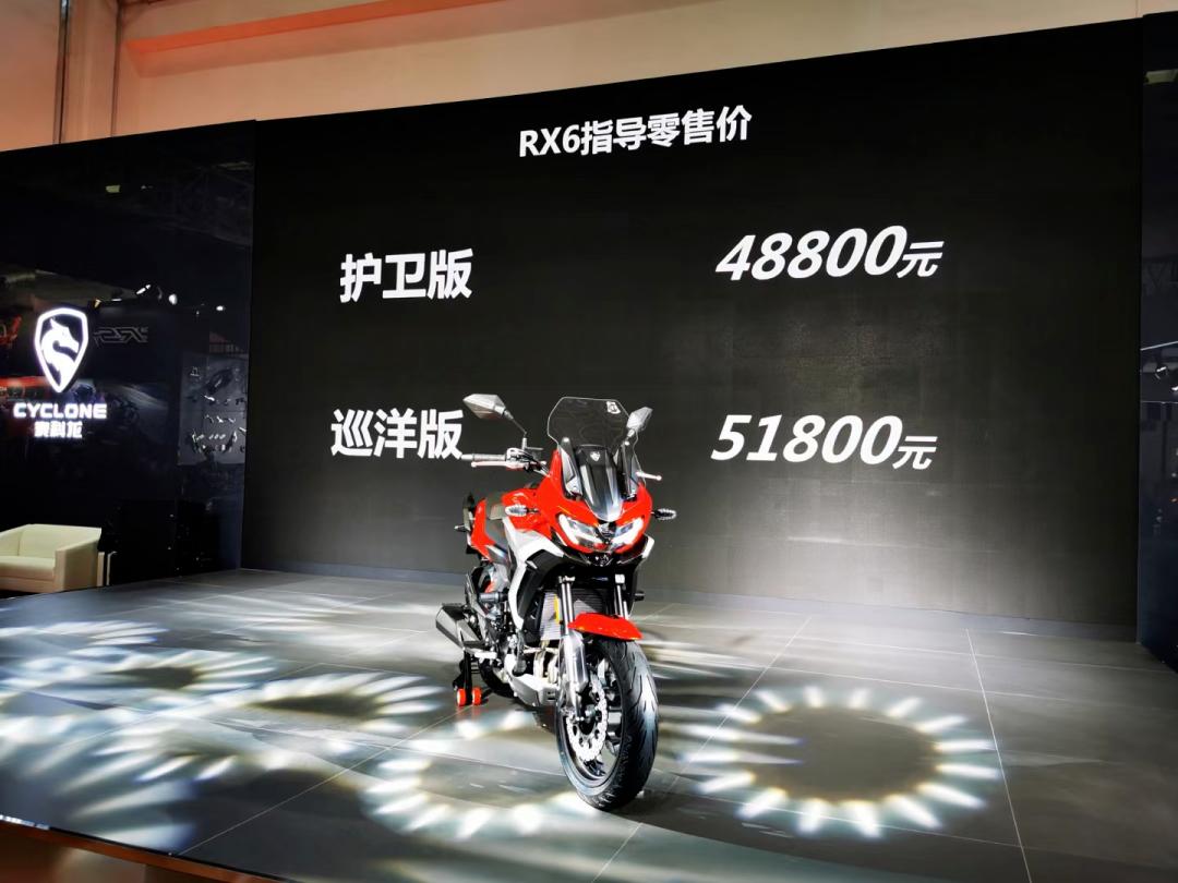 Starting at 4.88w, the fascinating Cyclo flagship SUV RX6 is officially ...