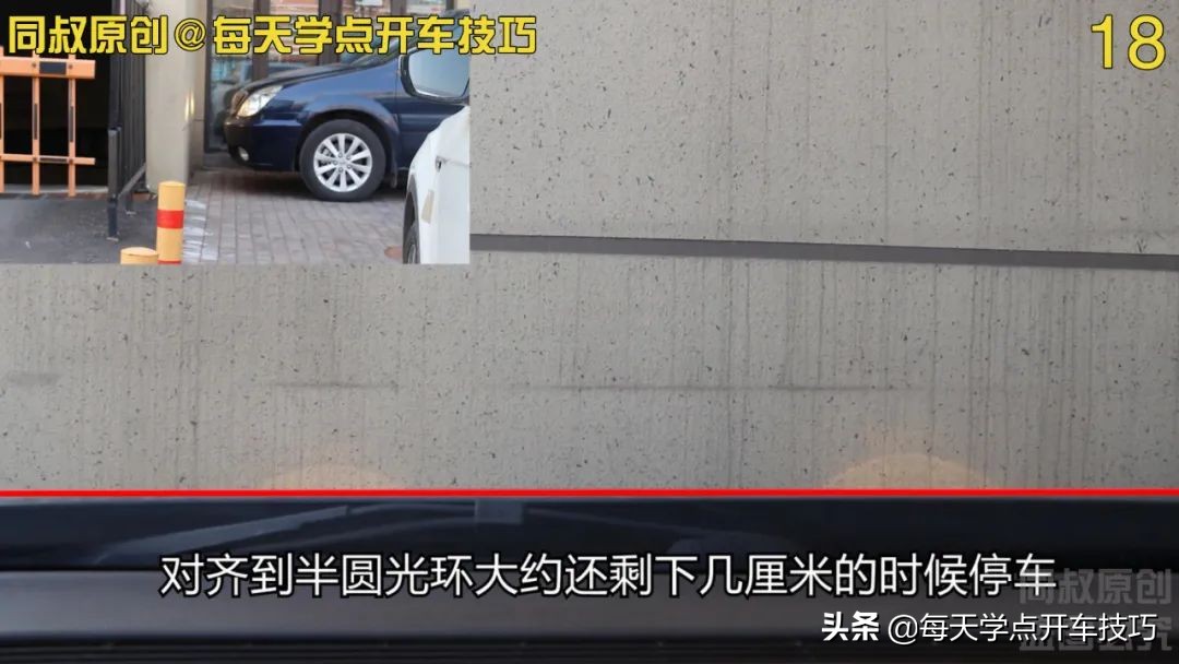 Use light refraction to determine the distance between vehicles, the ...