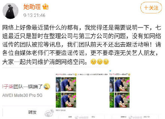 Behind Li Ziqi's "disappearance": There is a battle between capital and ...