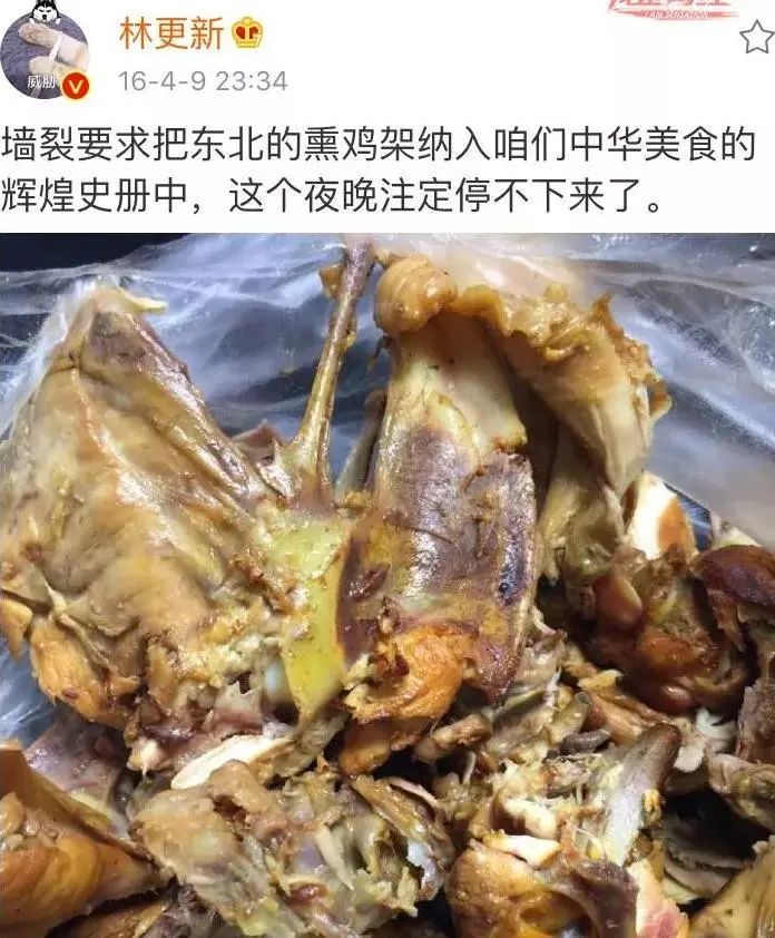 Shenyang, chicken killer - iNEWS