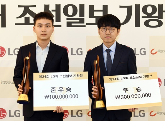 Top 10 Korean Chess Players in 2020 (Part 2) - iNEWS