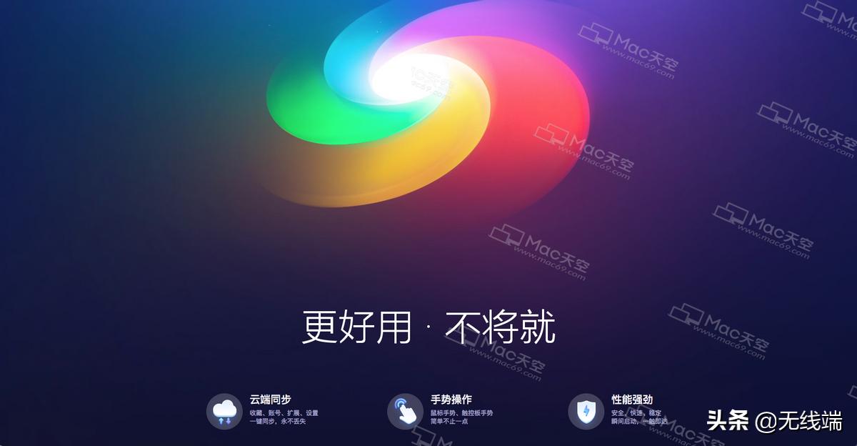 360 launched the first 64-bit browser, abandoning no dead spots ...