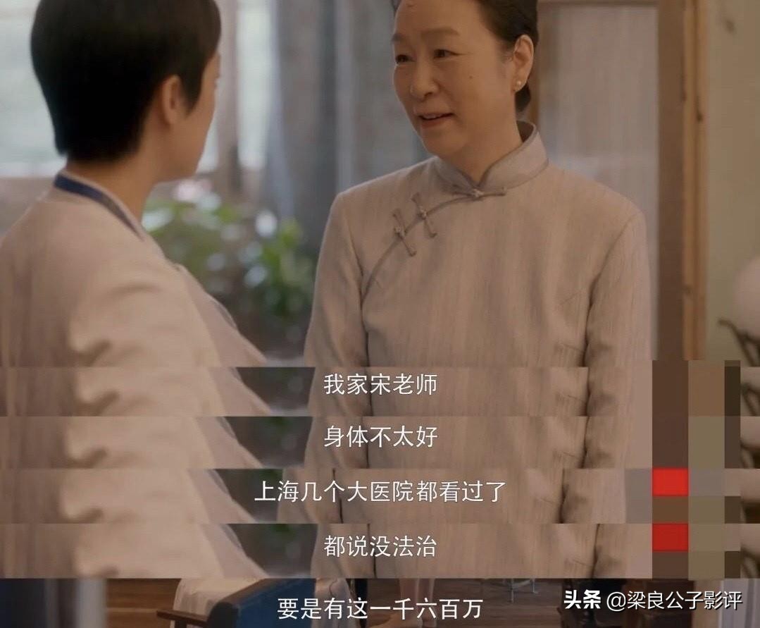 He Han's words, put it in life, are also very reasonable, worthy of an ...