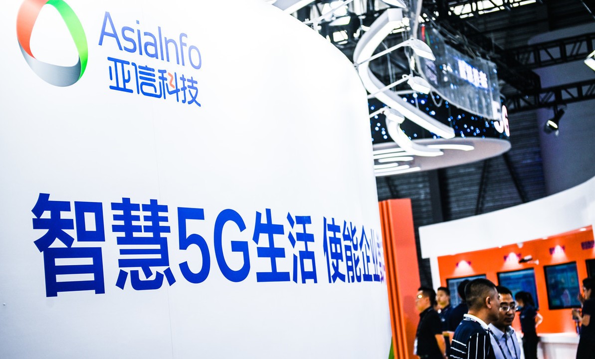 Towards the 10 billion goal, AsiaInfo's first step - iNEWS