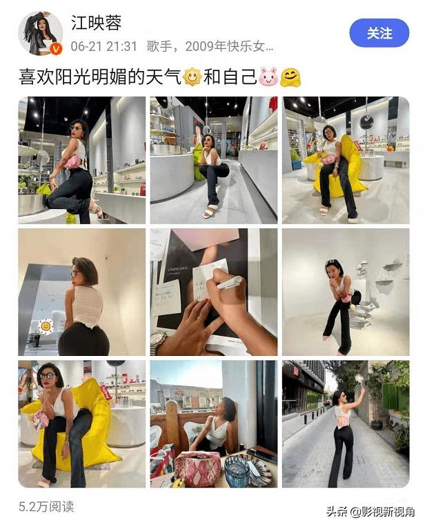 Jiang Yingrong took photos of shopping in the street, posing boldly in ...