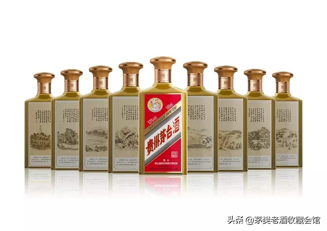 They are all Moutai. Why is the quality of the wine so different? - iNEWS