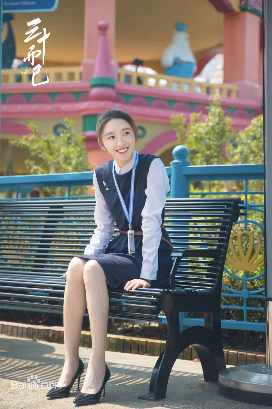 "Thirty Only": My name is Zhang Yue, you can call me Lin Youyou - iNEWS