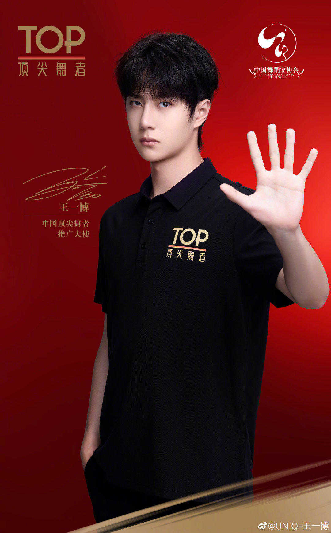 Wang Bo's ten-year street dance road: top is an attitude, fire is luck, long-term strength ...