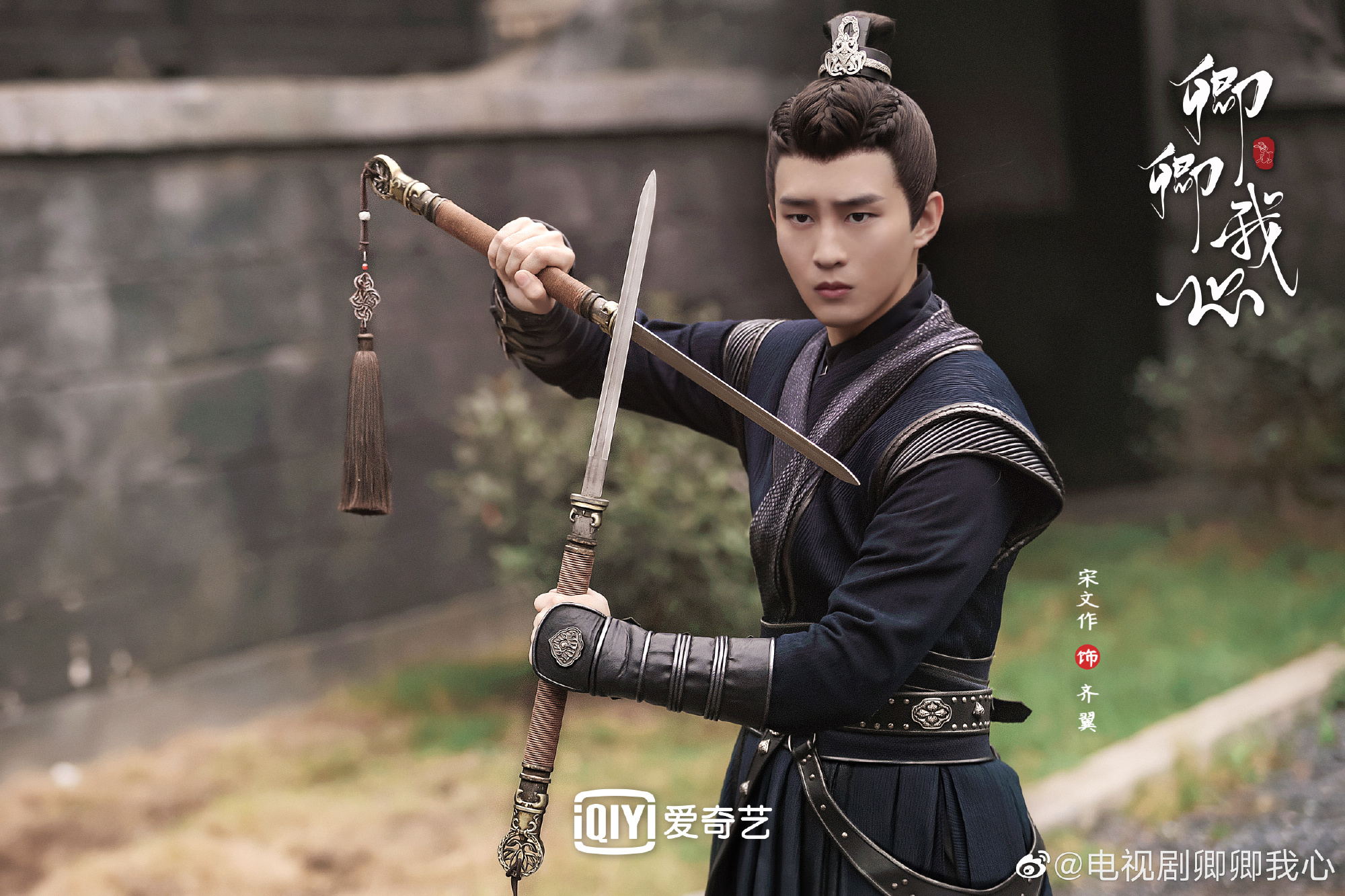 "Qing Qing My Heart" stills "Ghost Horse Spirit" Lu Qingqing crashed ...