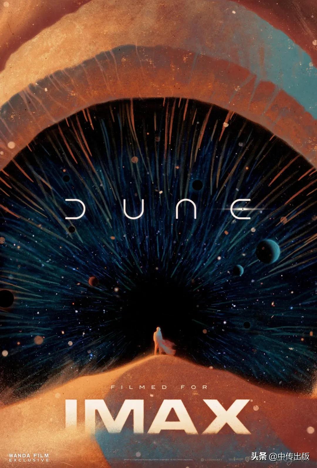 Pursuing Poetic Flavor and Intuition from "Dune" - iNEWS